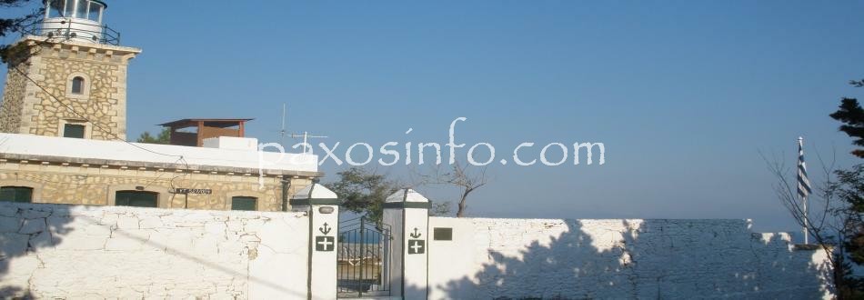 Lakka | Lakka-Paxos |Lakka Holidays | Lakka village|